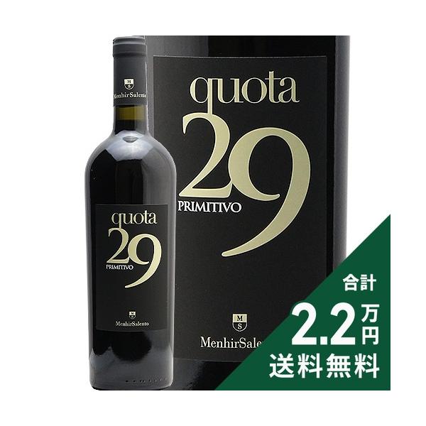 現在のヴィンテージは2023年です。産地 : イタリア ＞ プーリア生産者 : メンヒル・サレント品種 : プリミティーヴォ100%味わい : 辛口ボディ : フルボディ英字 : Menhir 29 Quota PrimitivoJAN :...