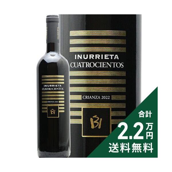 現在のヴィンテージは2022年です。産地 : スペイン ＞ ナバラ生産者 : ボデガ・イヌリエータ品種 : カベルネ・ソーヴィニヨン、メルロー、シラー味わい : 辛口ボディ : ミディアムボディ英字 : Cuatrocientos Cria...