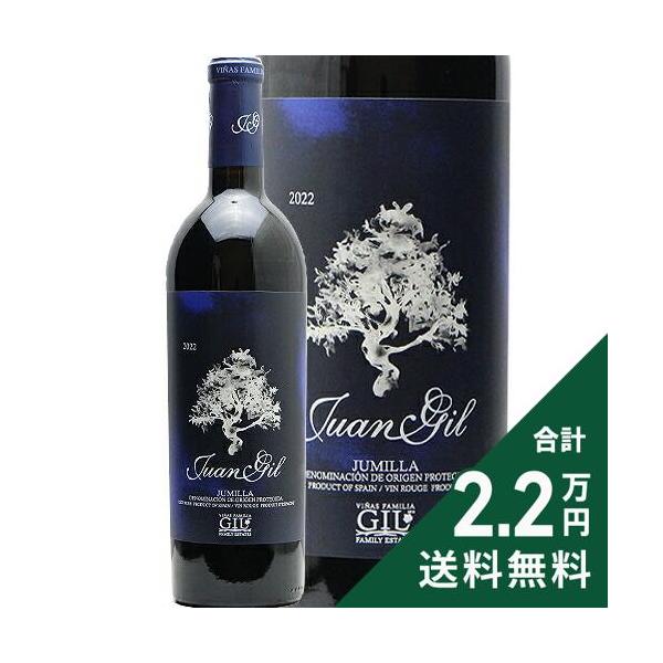 産地 : スペイン生産者 : フアン・ヒル品種 : モナストレル60%、カベルネ・ソーヴィニヨン30%、シラー10%味わい : 辛口ボディ : フルボディ英字 : Juan Gil Blue Label 18 MesesJAN : 8437...