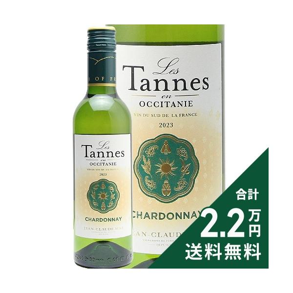 現在のヴィンテージは2024年です。産地 : フランス ＞ ラングドック・ルーション生産者 : ドメーヌ・ポール・マス品種 : シャルドネ100%味わい : 辛口ボディ : ミディアムボディ英字 : Les Tannes en Occita...