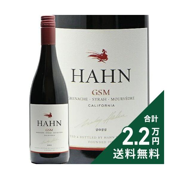 現在のヴィンテージは2023年です。産地 : アメリカ ＞ カリフォルニア ＞ セントラル・コースト生産者 : ハーン・ワイナリー品種 : グルナッシュ65%、シラー33%、ムールヴェードル2%味わい : 辛口ボディ : フルボディ英字 :...