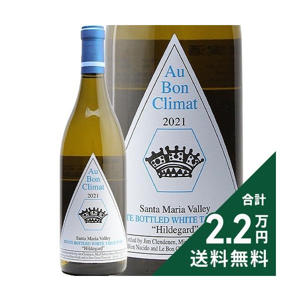 ワイン名 : オー ボン クリマ ヒルデガード ホワイト産地 : アメリカ ＞ カリフォルニア ＞ セントラル・コースト ＞ サンタ・バーバラ ＞ サンタ・マリア・ヴァレー生産者 : オー・ボン・クリマ品種 : ピノ・グリ 50% 、 ピノ...