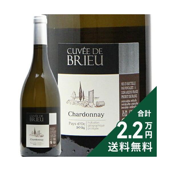 現在のヴィンテージは2024年です。産地 : フランス ＞ ラングドック・ルーション生産者 : レ・ビニョーブル・フォンカリュ品種 : シャルドネ100%味わい : 辛口ボディ : フルボディ英字 : Pays d’Oc Chardonna...