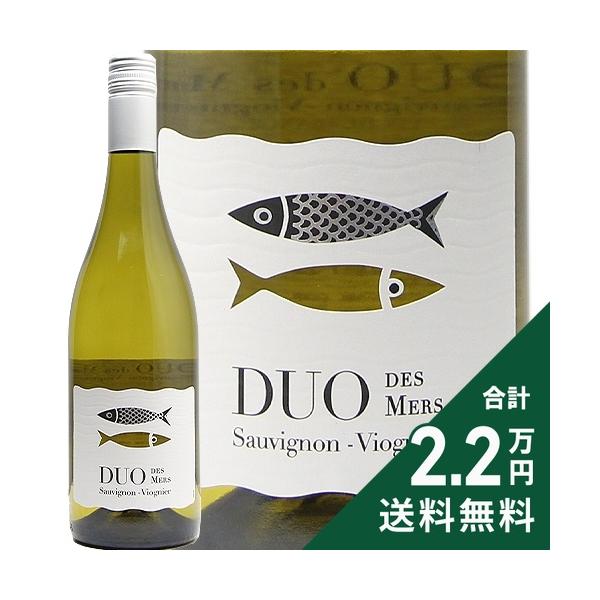 現在のヴィンテージは2024年です。産地 : フランス生産者 : LGIワインズ品種 : ソーヴィニヨン・ブラン70%、ヴィオニエ30%味わい : 辛口ボディ : ミディアムボディ英字 : Duo Des Mers Sauvignon Vi...