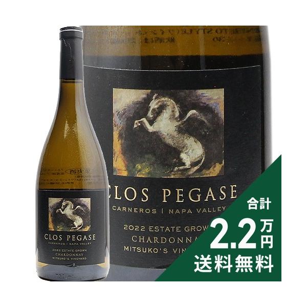 産地 : アメリカ ＞ カリフォルニア ＞ ナパ ＞ カーネロス生産者 : クロ・ペガス品種 : シャルドネ100%味わい : 辛口ボディ : フルボディ英字 : Mitsuko's Vineyard Chardonnay Carneros...