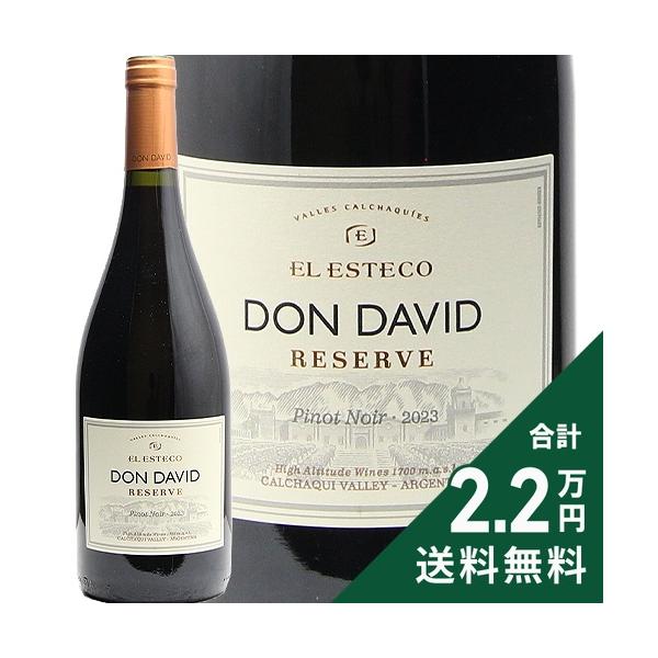 現在のヴィンテージは2024年です。産地 : アルゼンチン ＞ カファジャテ ＞ カルチャキ・ヴァレー生産者 : エル・エステコ品種 : ピノ・ノワール100%味わい : 辛口ボディ : ミディアムボディ英字 : Don David Pin...