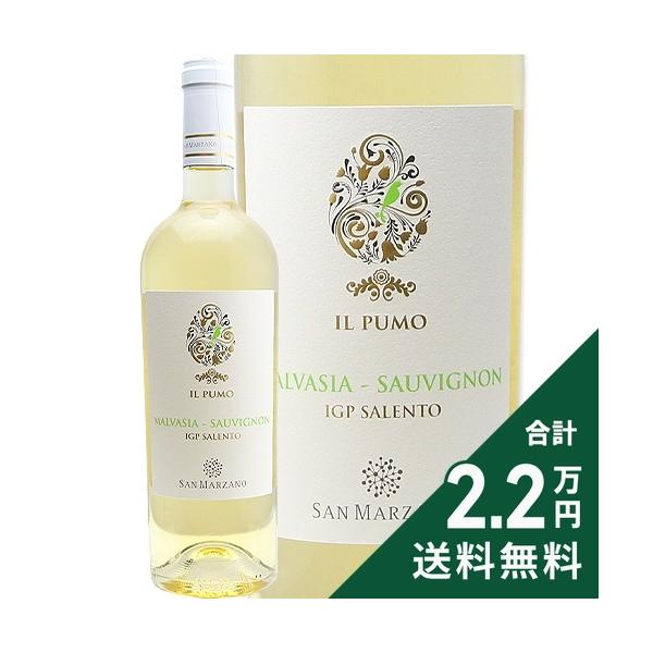 現在のヴィンテージは2024年です。産地 : イタリア ＞ プーリア生産者 : サン・マルツァーノ品種 : マルヴァージア・ビアンカ50%、ソーヴィニヨン・ブラン50%味わい : 辛口ボディ : ミディアムボディ英字 : Il Pumo M...