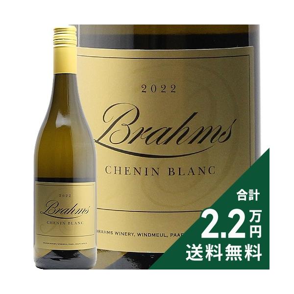 現在のヴィンテージは2022年もしくは2025年です。産地 : 南アフリカ ＞ パール生産者 : ブラハム品種 : シュナンブラン100%味わい : 辛口ボディ : ミディアムボディ英字 : Brahms Chenin BlancJAN :...