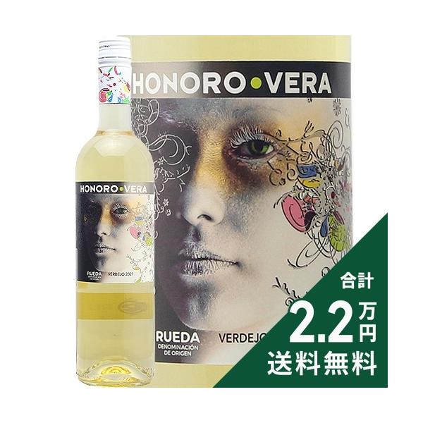 現在のヴィンテージは2024年です。産地 : スペイン ＞ ルエダ生産者 : ヒル・ファミリー・エステーツ品種 : ベルデホ100%味わい : 辛口ボディ : ミディアムボディ英字 : Honoro Vera RuedaJAN : 4935...