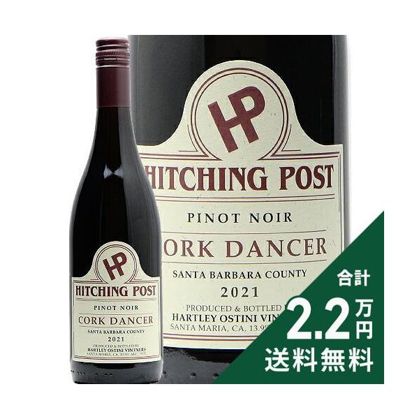 現在のヴィンテージは2021年です。産地 : アメリカ ＞ カリフォルニア ＞ セントラル・コースト ＞ サンタ・バーバラ生産者 : ヒッチング・ポスト品種 : ピノ・ノワール100%味わい : 辛口ボディ : ミディアムボディ英字 : H...