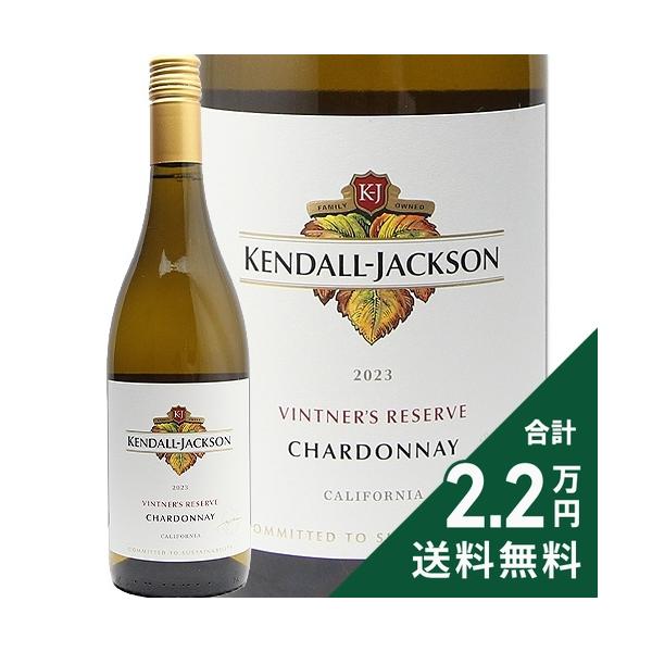 現在のヴィンテージは2024年です。産地 : アメリカ ＞ カリフォルニア生産者 : ケンダル・ジャクソン品種 : シャルドネ100%味わい : 辛口ボディ : フルボディ英字 : Kendal Jackson Vintners Reser...