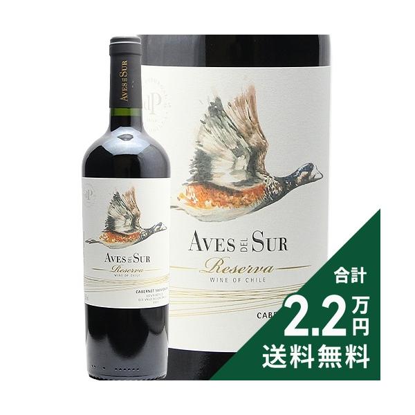 現在のヴィンテージは2023年です。産地 : チリ生産者 : ビカール品種 : カベルネ・ソーヴィニヨン100%味わい : 辛口ボディ : フルボディ英字 : Aves del Sur Cabernet Sauvingnon Reserva...