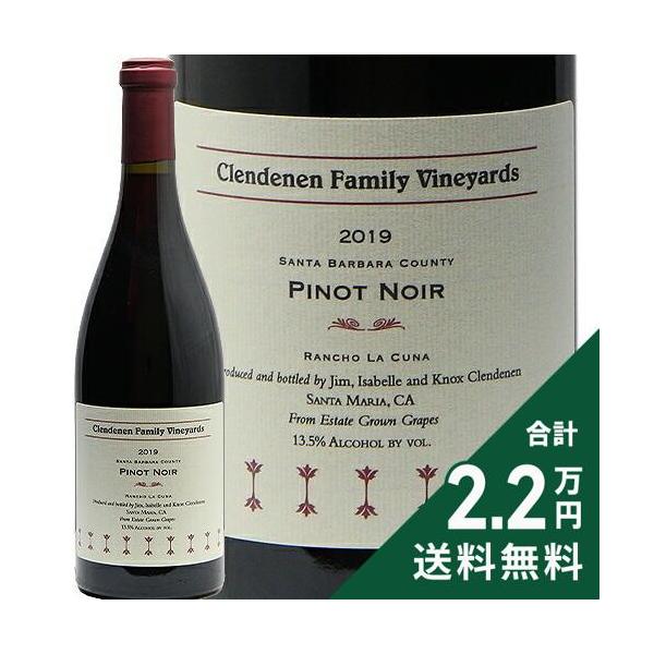 現在のヴィンテージは2019年です。産地 : アメリカ ＞ カリフォルニア ＞ セントラル・コースト ＞ サンタ・マリア・ヴァレー生産者 : クレンデネン・ファミリー・ヴィンヤーズ品種 : ピノ・ノワール100%味わい : 辛口ボディ : ...