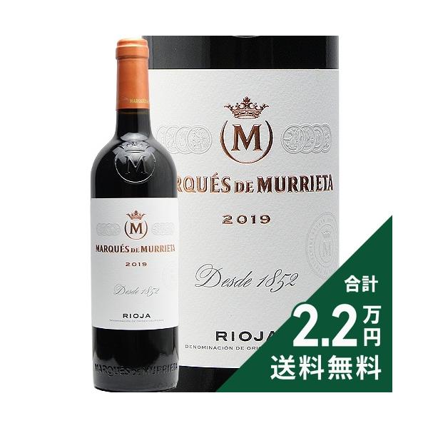 現在のヴィンテージは2020年です。産地 : スペイン ＞ リオハ生産者 : マルケス・デ・ムリエタ品種 : テンプラニーリョ83%、グラシアーノ9%、マズエロ6%、ガルナッチャ2%味わい : 辛口ボディ : フルボディ英字 : Marqu...