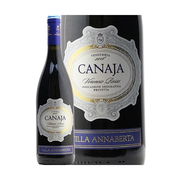 現在のヴィンテージは2020年です。産地 : イタリア ＞ ヴェネト生産者 : （ヴィッラ・アンナベルタ）コッティーニ品種 : コルヴィーナ、コルヴィノーネ味わい : 辛口ボディ : フルボディ英字 : Canaja Villa Annab...