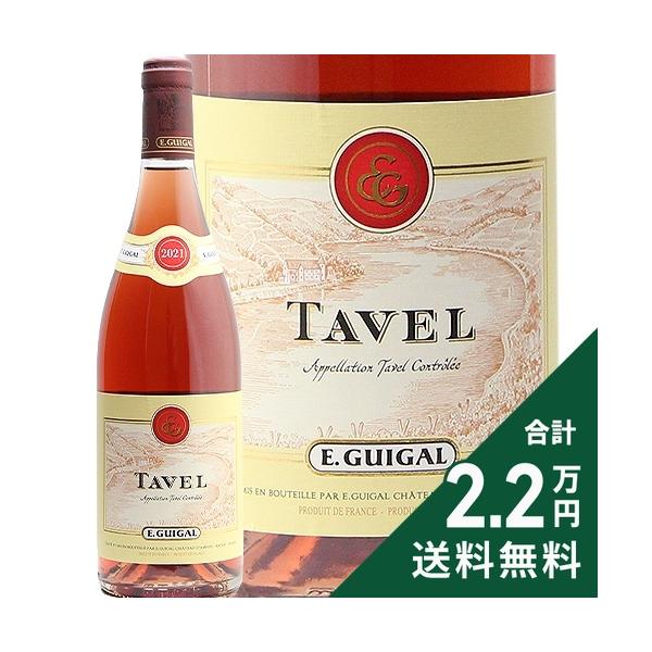 現在のヴィンテージは2022年です。産地 : フランス ＞ ローヌ生産者 : E.ギガル品種 : グルナッシュ60%、サンソー15%、クレレット10%、シラー10%味わい : 辛口ボディ : フルボディ英字 : Tavel Rose E. ...