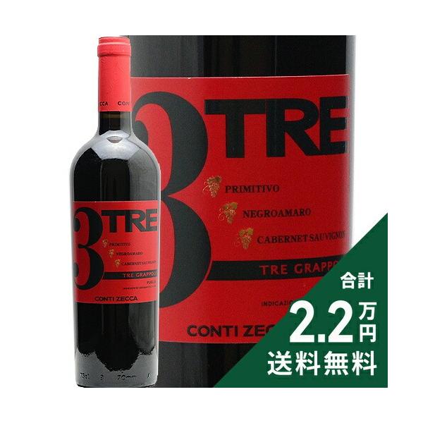 現在のヴィンテージは2024年です。産地 : イタリア ＞ プーリア ＞ サリーチェ・サレンティーノ生産者 : アジィエンダ・アグリコーラ・コンティ・ゼッカ品種 : ネグロアマーロ45%、プリミティーヴォ45%、カベルネ・ソーヴィニヨン10...