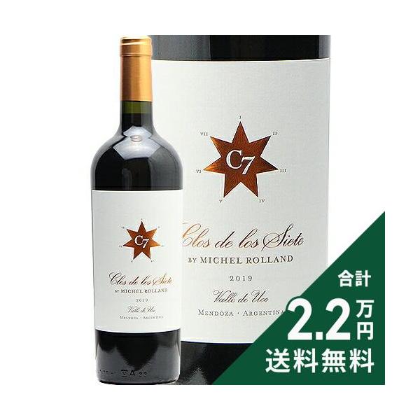現在のヴィンテージは2019年もしくは2020年です。産地 : アルゼンチン ＞ ウコ・ヴァレー生産者 : クロ・デ・ロス・シエテ品種 : マルベック、メルロー、カベルネ・ソーヴィニヨン、シラー味わい : 辛口ボディ : フルボディ英字 :...