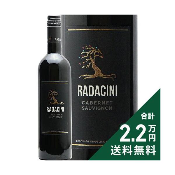 現在のヴィンテージは2021年もしくは2022年です。産地 : モルドバ共和国 ＞ ヴァルル・ルイ・トラヤン生産者 : ラダチーニ・ワインズ品種 : カベルネ・ソーヴィニヨン100%味わい : 辛口ボディ : ミディアムボディ英字 : Ra...