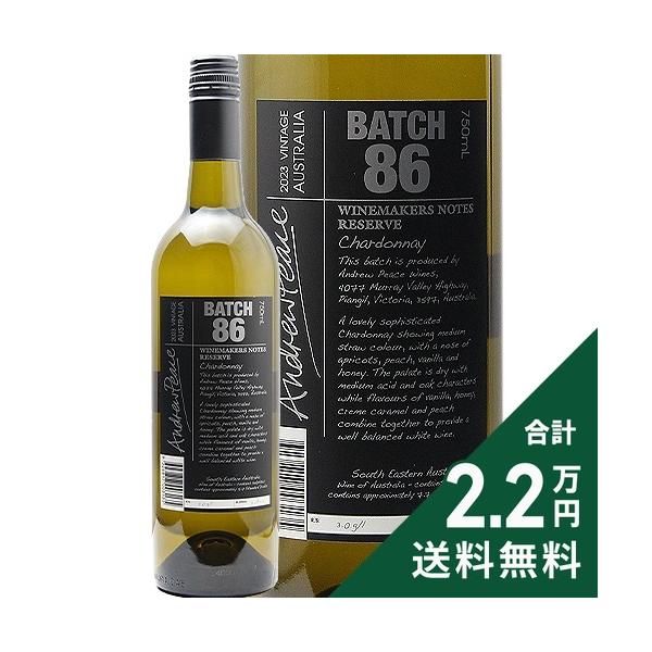 産地 : オーストラリア生産者 : アンドリュー・ピース品種 : シャルドネ100%味わい : 辛口ボディ : ミディアムボディ英字 : Winemakers Notes Batch 86 Reserve Chardonnay Andrew...