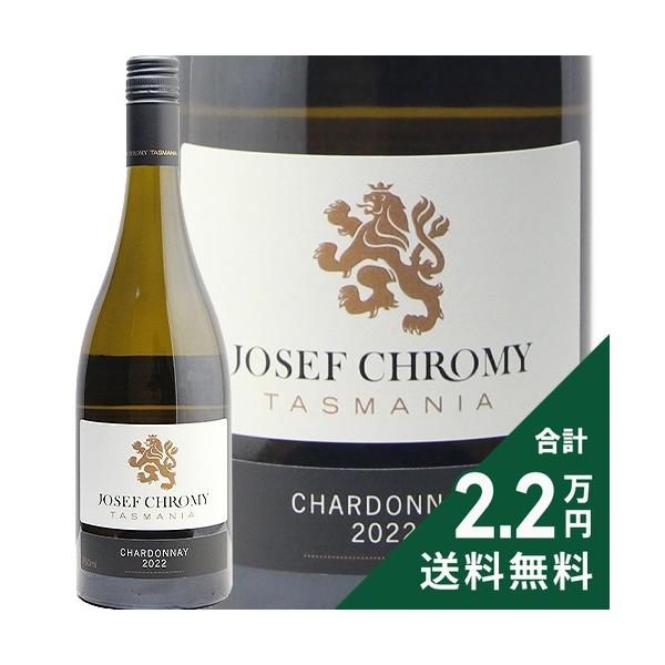 現在のヴィンテージは2023年です。産地 : オーストラリア生産者 : ジョセフ・クローミー品種 : シャルドネ100%味わい : 辛口ボディ : ミディアムボディ英字 : Josef Chromy ChardonnayJAN : 9339...