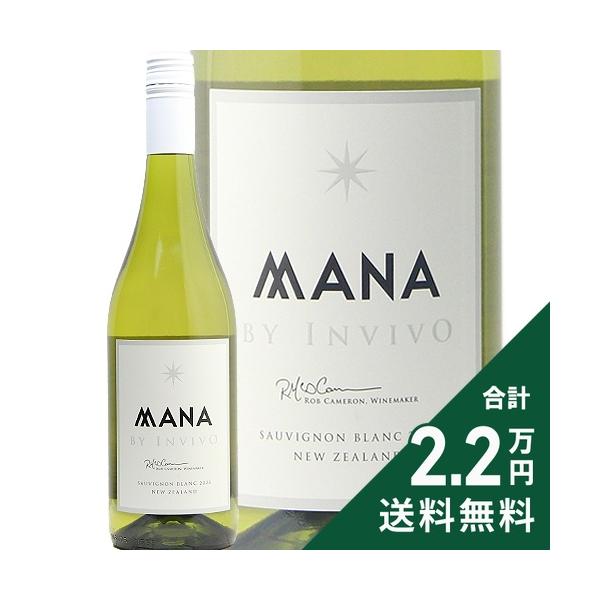 現在のヴィンテージは2025年です。産地 : ニュージーランド生産者 : インヴィーヴォ品種 : ソーヴィニヨン・ブラン100%味わい : 辛口ボディ : ミディアムボディ英字 : Mana by Invivo Sauvignon Blan...