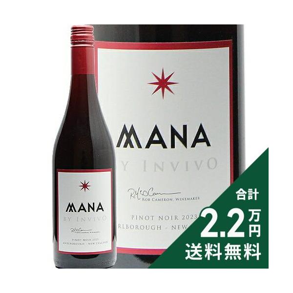 現在のヴィンテージは2023年です。産地 : ニュージーランド ＞ マールボロー生産者 : インヴィーヴォ品種 : ピノ・ノワール100%味わい : 辛口ボディ : ミディアムボディ英字 : Mana by Invivo Pinot Noi...