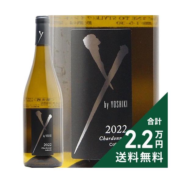 産地 : アメリカ ＞ カリフォルニア生産者 : Y by Yoshiki &amp; ロブ・モンダヴィ品種 : シャルドネ100%味わい : やや辛口ボディ : ミディアムボディ英字 : Y by Yoshiki Encore Chard...