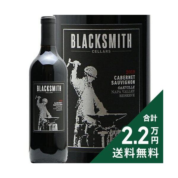 現在のヴィンテージは2019年です。産地 : アメリカ ＞ カリフォルニア ＞ ナパ生産者 : ブラックスミス品種 : カベルネ・ソーヴィニヨン味わい : 辛口ボディ : フルボディ英字 : Blacksmith Oakville Rese...