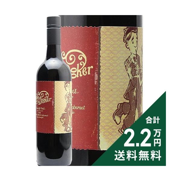 現在のヴィンテージは2022年です。産地 : オーストラリア ＞ マクラーレン・ヴェール生産者 : モリードゥーカー品種 : シラーズ69%、メルロー16%、カベルネ・ソーヴィニヨン15%味わい : 辛口ボディ : フルボディ英字 : Tw...