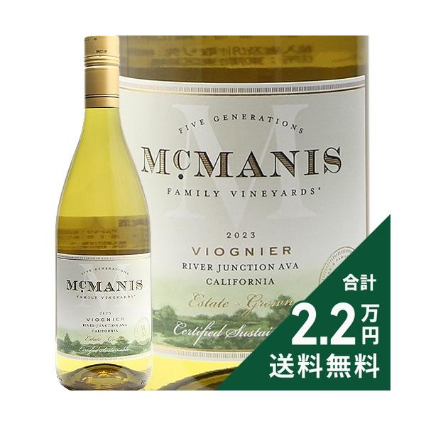 現在のヴィンテージは2024年です。産地 : アメリカ ＞ カリフォルニア生産者 : マックマニス・ファミリー・ヴィンヤーズ品種 : ヴィオニエ100%味わい : 辛口ボディ : ミディアムボディ英字 : Mcmanis Viognier ...