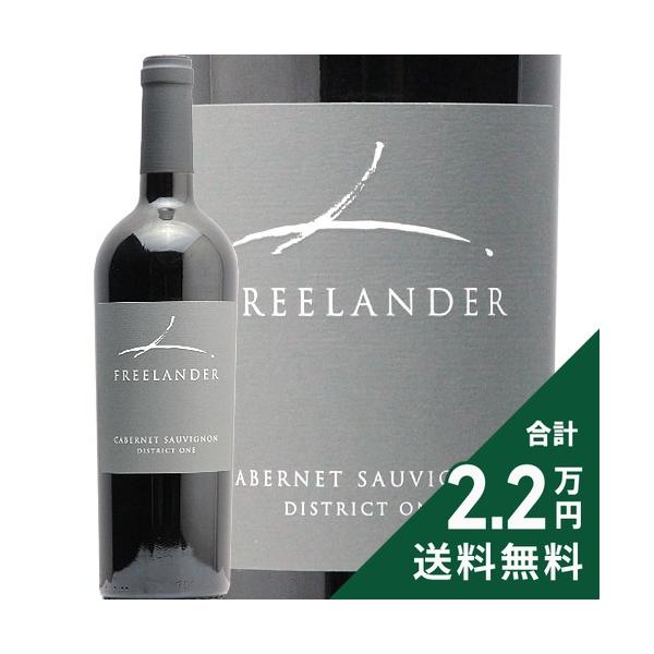 現在のヴィンテージは2022年です。産地 : アメリカ ＞ カリフォルニア生産者 : フリーランダー品種 : カベルネ・ソーヴィニヨン100%味わい : 辛口ボディ : フルボディ英字 : Freelander District One C...