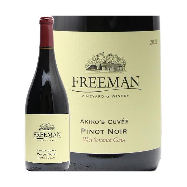 現在のヴィンテージは2022年です。産地 : アメリカ ＞ カリフォルニア ＞ ソノマ生産者 : フリーマン品種 : ピノ・ノワール100%味わい : 辛口ボディ : ミディアムボディ英字 : Freeman Akiko's Cuvee P...