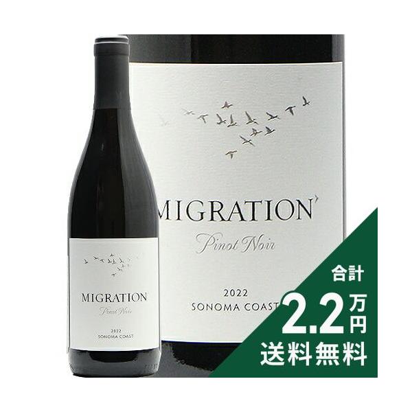 産地 : アメリカ ＞ カリフォルニア ＞ ソノマ生産者 : マイグレーション（ダックホーン・ワイン・カンパニー）品種 : ピノ・ノワール100%味わい : 辛口ボディ : ミディアムボディ英字 : Migration Pinot Noir...