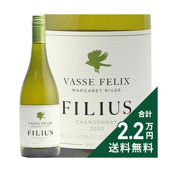 現在のヴィンテージは2024年です。産地 : オーストラリア ＞ マーガレット・リヴァー生産者 : ヴァス・フェリックス品種 : シャルドネ100%味わい : 辛口ボディ : ミディアムボディ英字 : Vasse Felix Filius ...