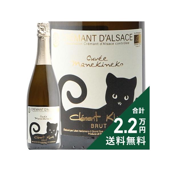 産地 : フランス ＞ アルザス生産者 : レオン・ハイツマン（クレマン・クリュール）品種 : ピノ・ブラン50%、ピノ・グリ30%、シャルドネ15%、リースリング5%味わい : 辛口ボディ : ミディアムボディ英字 : Clement d...