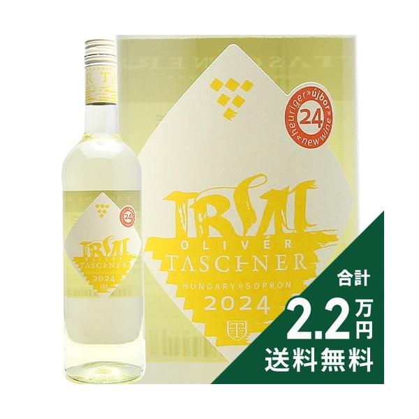 現在のヴィンテージは2024年です。産地 : ハンガリー ＞ ショプロン生産者 : タシュナー品種 : イルサイ・オリヴェール100%味わい : やや辛口ボディ : ミディアムボディ英字 : Taschner Irsai OliverJAN...