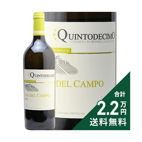 産地 : イタリア ＞ カンパーニャ生産者 : クイントデーチモ品種 : ファランギーナ100%味わい : 辛口ボディ : フルボディ英字 : Via del Campo Falanghina QuintodecimoJAN : 45713...