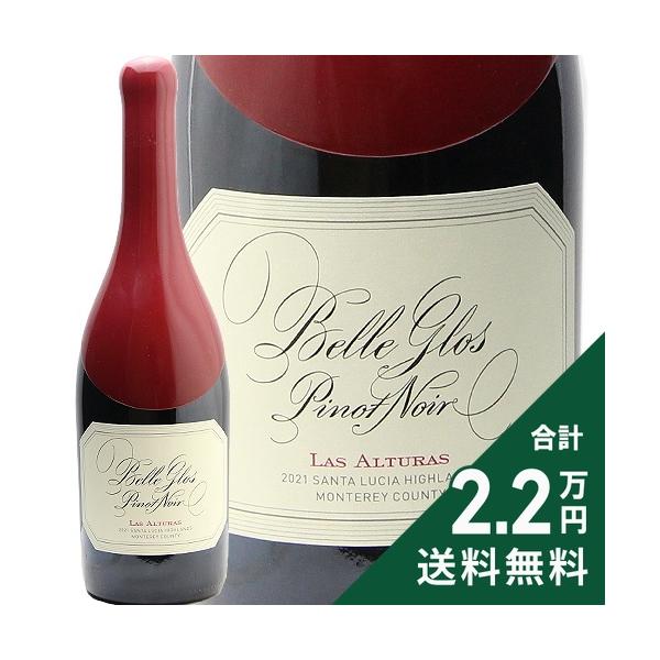 現在のヴィンテージは2021年もしくは2022年です。産地 : アメリカ ＞ カリフォルニア ＞ セントラル・コースト ＞ サンタ・ルチア・ハイランズ生産者 : ベル・グロス品種 : ピノ・ノワール100%味わい : やや辛口ボディ : フ...