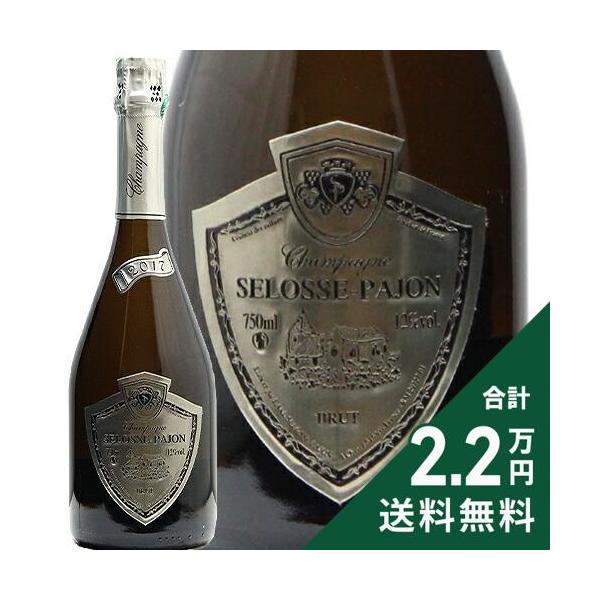 現在のヴィンテージは2017年です。産地 : フランス ＞ シャンパーニュ生産者 : セロス・パジョン品種 : シャルドネ70%、ピノ・ノワール20%、ムニエ10%味わい : 辛口ボディ : ミディアムボディ英字 : Millesime S...