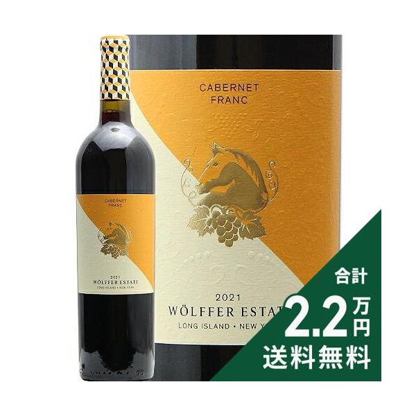 現在のヴィンテージは2021年です。産地 : アメリカ ＞ ニューヨーク生産者 : ウォルファー・エステート品種 : カベルネ・フラン、メルロー、カベルネ・ソーヴィニヨン味わい : 辛口ボディ : ミディアムボディ英字 : Wolffer ...