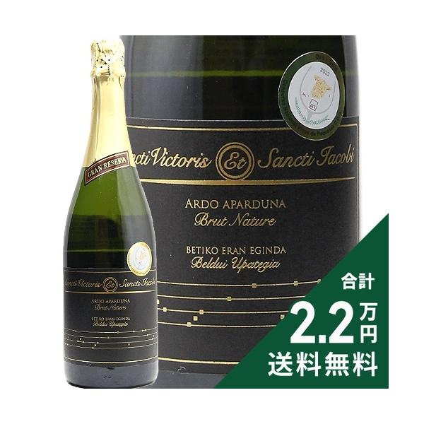 産地 : スペイン生産者 : ベルデュイ品種 : オンダラビ・スリ100%味わい : 辛口ボディ : ミディアムボディ英字 : Ardo Aparduna Brut Nature Santi Victoris et Santi Jacobi...