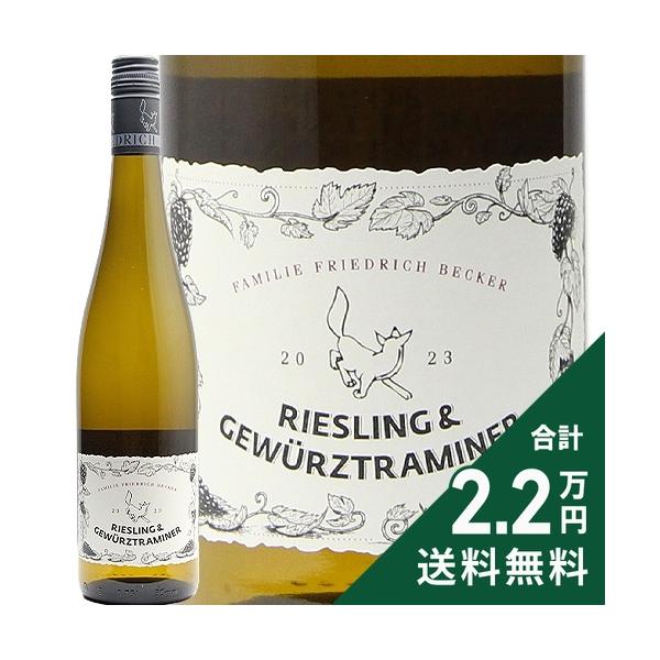 現在のヴィンテージは2023年です。産地 : ドイツ ＞ プファルツ生産者 : フリードリッヒ・ベッカー品種 : リースリング51%、ゲヴェルツトラミネール49%味わい : やや辛口ボディ : ミディアムボディ英字 : Becker Rie...