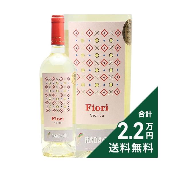 現在のヴィンテージは2022年です。産地 : モルドバ共和国生産者 : ラダチーニ品種 : ヴィオリカ100%味わい : やや辛口ボディ : ミディアムボディ英字 : Radacini Fiori VioricaJAN : 48402670...