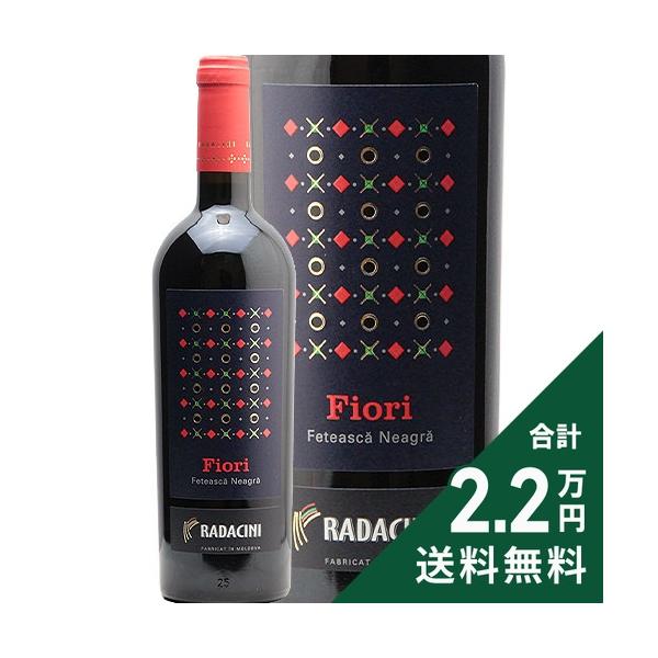 現在のヴィンテージは2019年です。産地 : モルドバ共和国生産者 : ラダチーニ品種 : フェテアスカ・ネアグラ100%味わい : 辛口ボディ : フルボディ英字 : Radacini Fiori Feteasca NeagraJAN :...