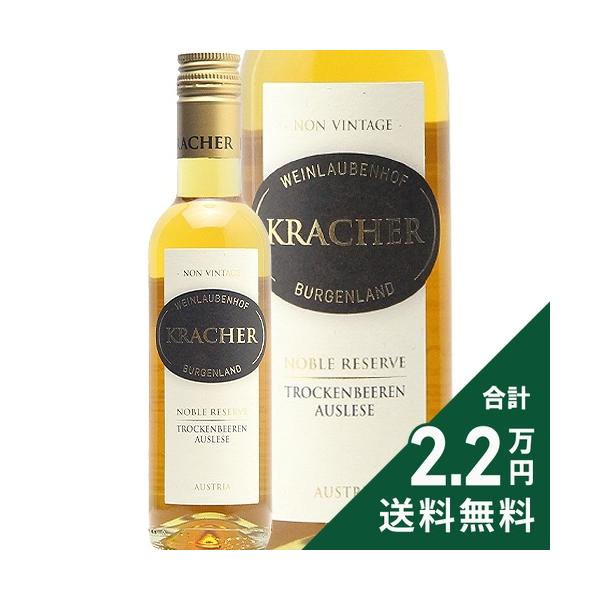 産地 : オーストリア生産者 : クラッハー品種 : ウェルシュ・リースリング55%、シャルドネ40%、トラミナー5%味わい : 甘口ボディ : ミディアムボディ英字 : Kracher Trockenbeerenauslese Non-V...