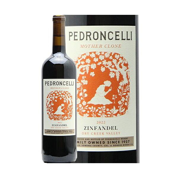 現在のヴィンテージは2022年です。産地 : アメリカ ＞ カリフォルニア ＞ ソノマ ＞ ドライ・クリーク・ヴァレー生産者 : ペドロンチェリ・ワイナリー品種 : ジンファンデル91%、プティット・シラー9%味わい : 辛口ボディ : ミ...