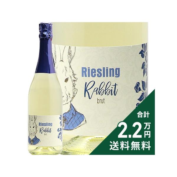 産地 : ドイツ ＞ モーゼル・ザール・ルーヴァー生産者 : ショロス・アラス品種 : リースリング100%味わい : 辛口ボディ : ミディアムボディ英字 : Rabbit Brut Riesling Sekt Schloss Arras...