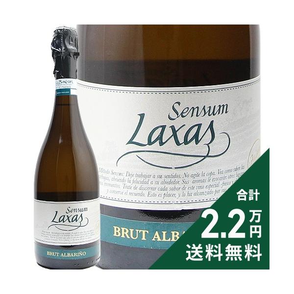 産地 : スペイン ＞ リアス・バイシャス生産者 : ボデガス・アス・ラサス品種 : アルバリーニョ100%味わい : 辛口ボディ : ミディアムボディ英字 : As Laxas Sensum Albarino BrutJAN : 4532...