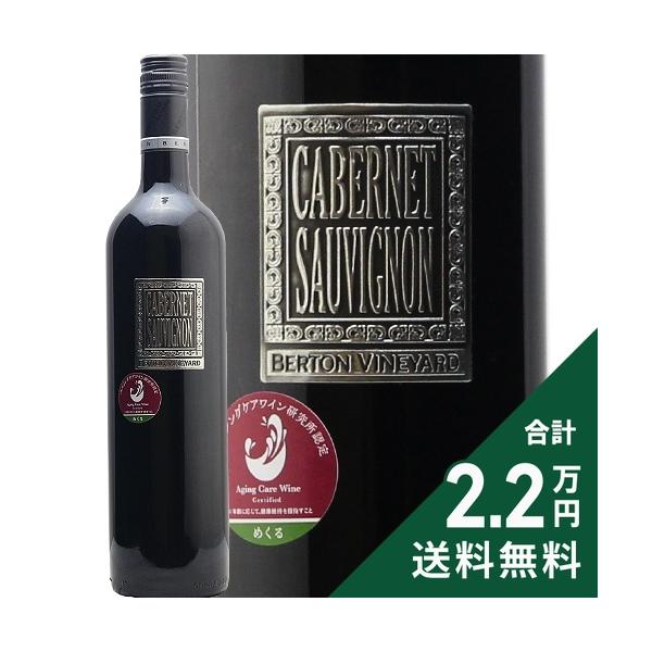 産地 : オーストラリア生産者 : バートン ヴィンヤーズ品種 : カベルネ・ソーヴィニヨン味わい : 辛口ボディ : フルボディ英字 : Metal Cabernet Sauvignon Berton Vineyards Pty LtdJ...